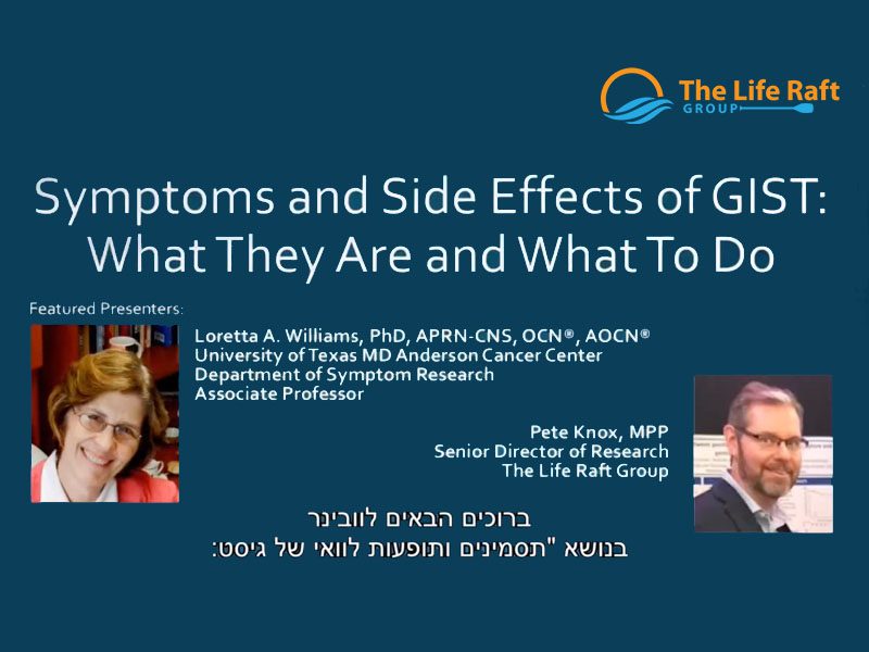 LRG Webcast: Symptom and Side Effect Management (Hebrew Subtitles ...